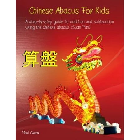 Chinese Abacus for Kids: (Black and White Version) a Step-By-Step Guide ...