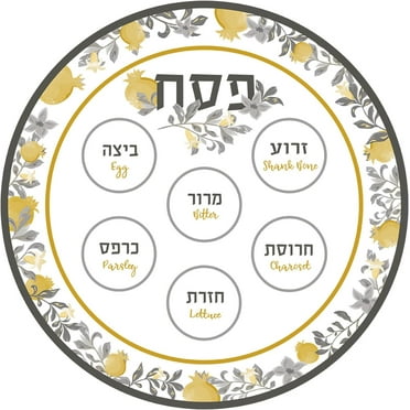 Elegant Passover Seder Plate - Pomegranate Design - Stunning Artistic ...