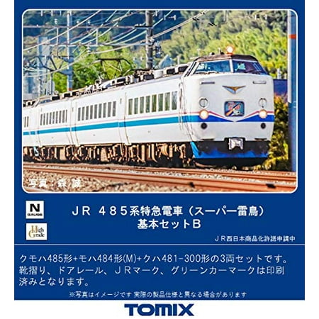 TOMIX N gauge JR 485 series limited express super thunderbird basic set B 98751 model railroad ...