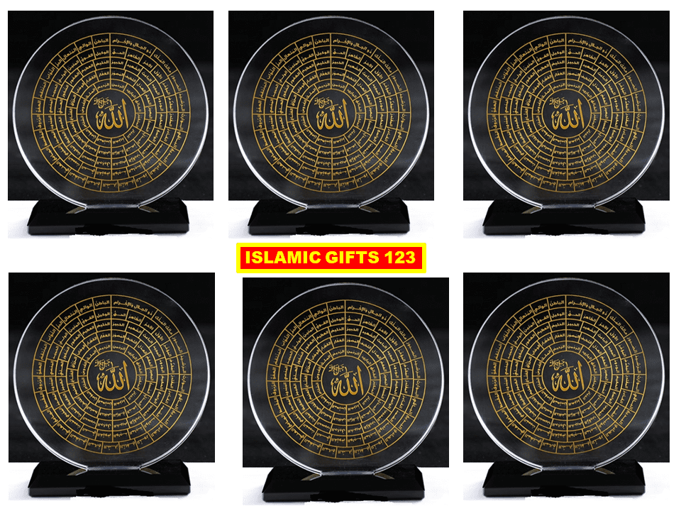 Islamic Gift 99 Names of Allah[6 Pack] Islamic Wedding Favors Islamic ...