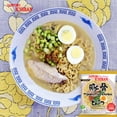 [SAPPORO ICHIBAN] Ramen Noodles, Tonkotsu Flavor, No. 1 Tasting Japanese Instant Noodles 3.5 Oz ...
