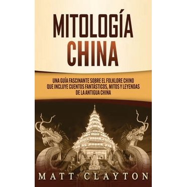 La fusi?n educativa para el siglo XXI/ The educational fusion for the 21st century : El ...