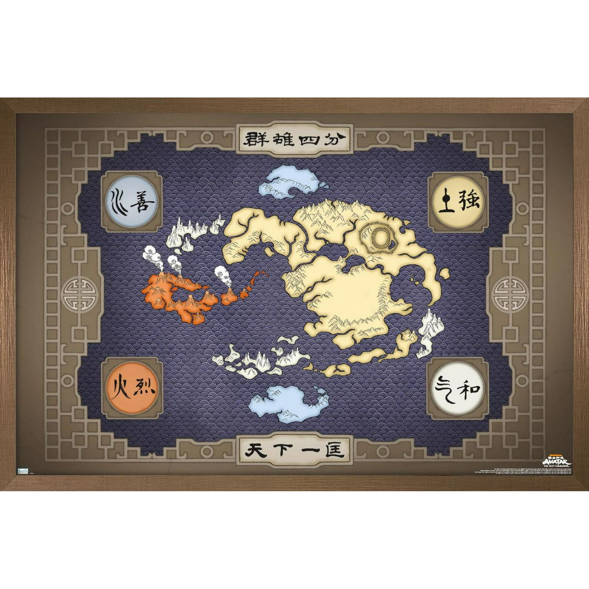 Click here for Trends International Avatar: The Last Airbender -... prices