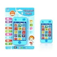 LNGOOR Interactive My First Own Cell Phone - Play to Learn Touch Screen ...