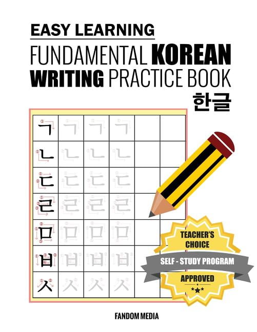 Easy Learning Fundamental Korean Writing Practice Book (Paperback ...
