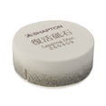 Shapton Lapping Disc – 2-3/4” Diameter - Walmart.com