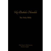 Holy Bible - Walmart.com