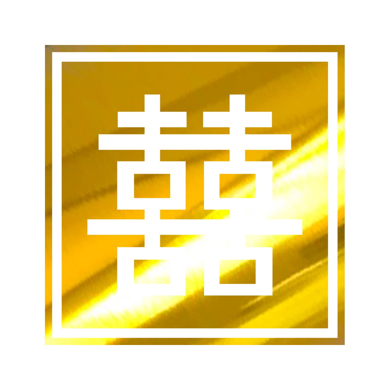 Chinese Character Double Happiness Sticker Decal Die Cut - Self ...