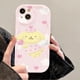 Cartoon Kuromi Hello kitty Purin Soft TPU Case For iPhone 15 14 13 12 ...