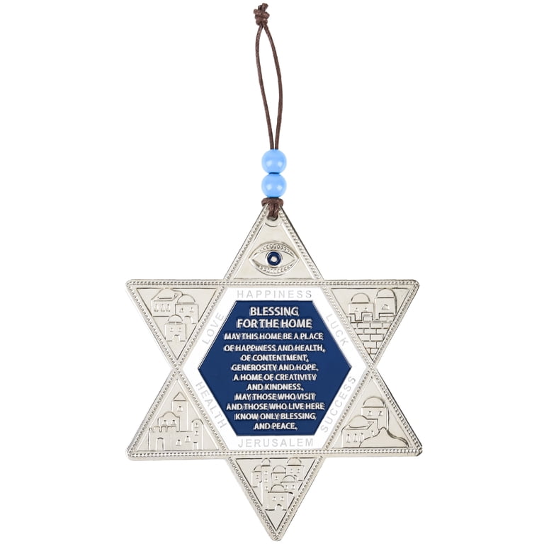 Jewish Cookbook TYLDUM Magen David Jewish Home Blessing - Plexiglass ...