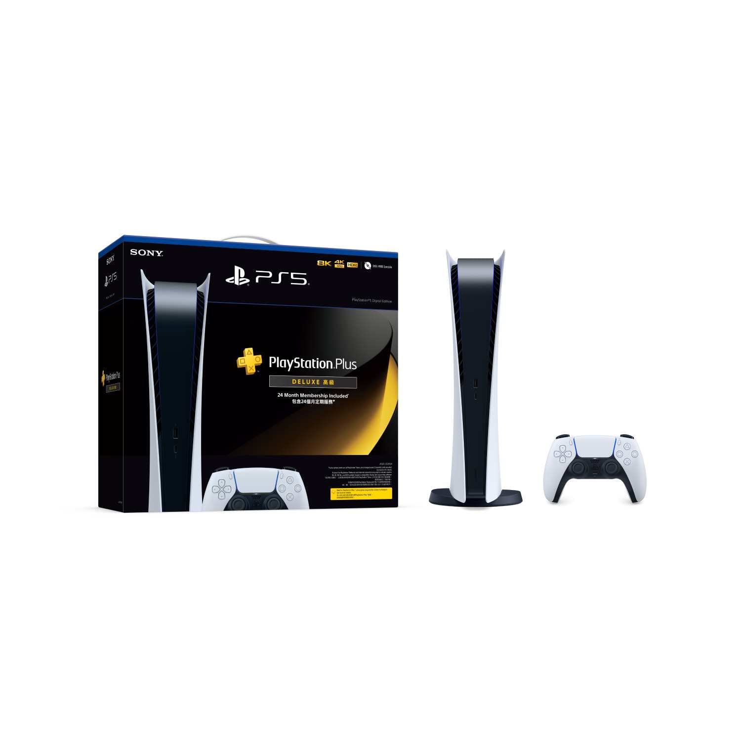 Restored Sony PS5 Disc Edition Bundle With PlayStation Plus 24 Months ...