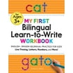 The Kindergartener's Handbook: Bilingual (English / Spanish) Abc's ...