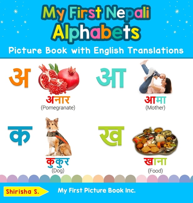 Book Review Of Any Nepali Book book-review-of-any-nepali-book