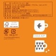 UCC Delicious Decaffeinated Caffeinated Coffee Drip Coffee 50 Pack ...