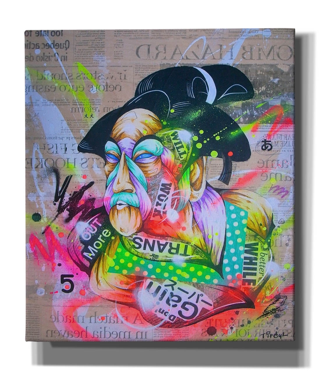 Epic Graffiti 'Civilization 3' by Taka Sudo, Canvas Wall Art, 26"x30 ...