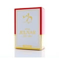 WB by HEMANI Attar Julnar Parfum 20mL (0.7 fl oz) - 100% Halal ...