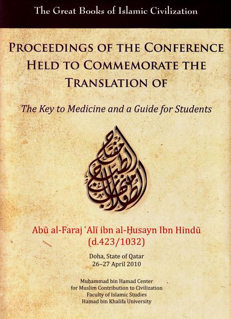 Great Books of Islamic Civilization: Proceedings of the Conference Held ...