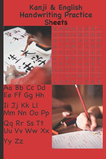 Kanji English Handwriting Practice Sheets 50 Kanji Sheets 50 Kanji English Handwriting Practice Sheets 50 Kanji Sheets 50