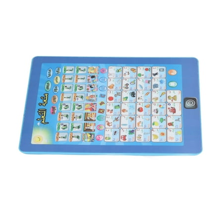 Arabic Reading Machine, Arabic English Language Learning Toys Early ...