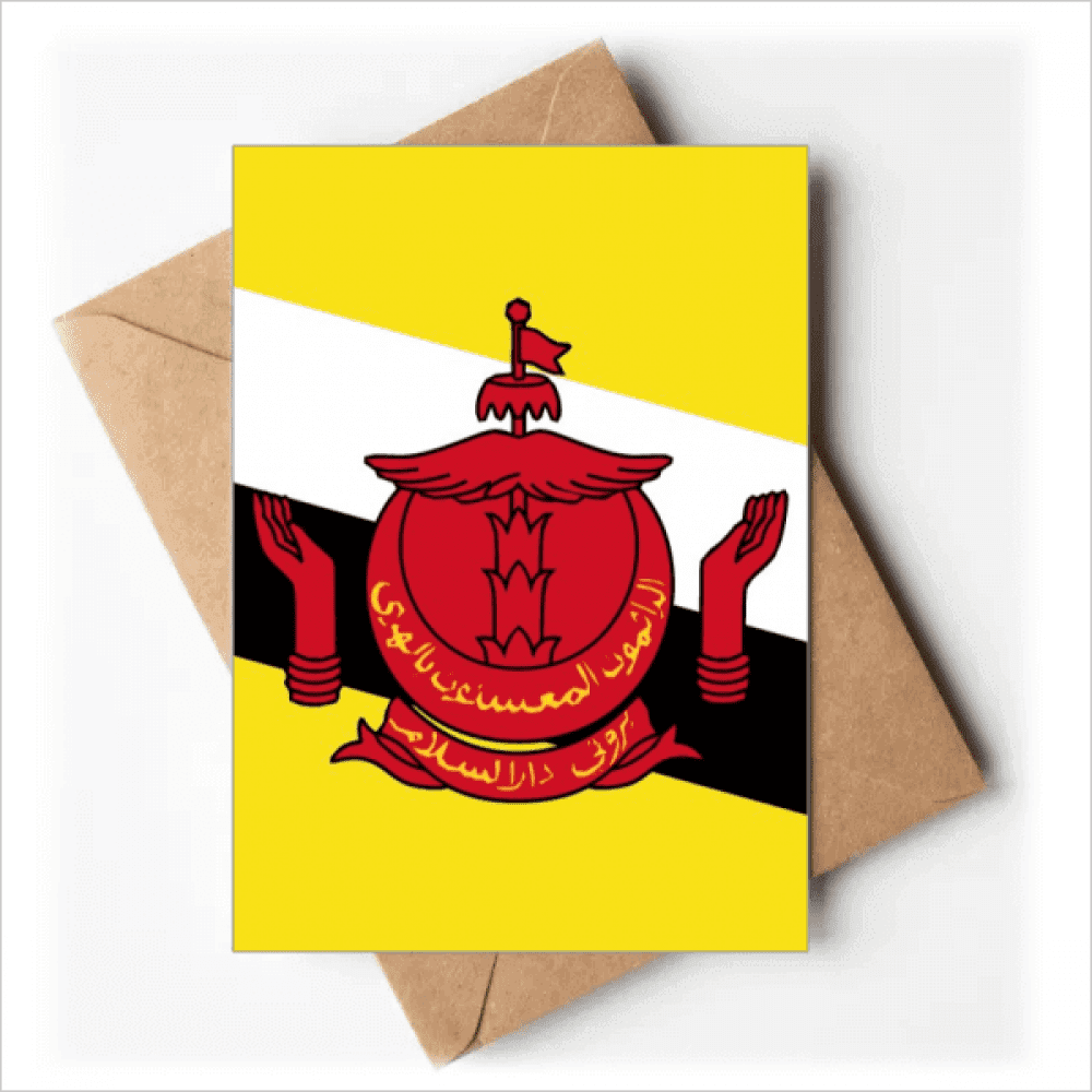 Brunei National Flag Asia Country Greeting Cards You are Invited ...