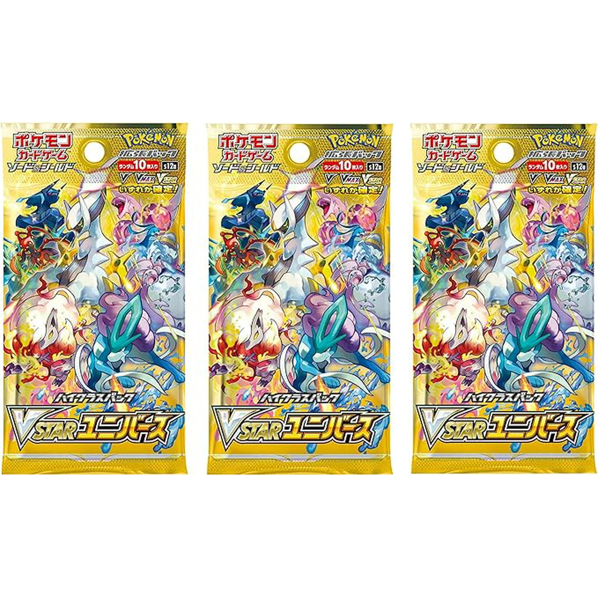 Click here for (3 Packs) Pokémon Tcg Japanese High Class Pack Vst... prices