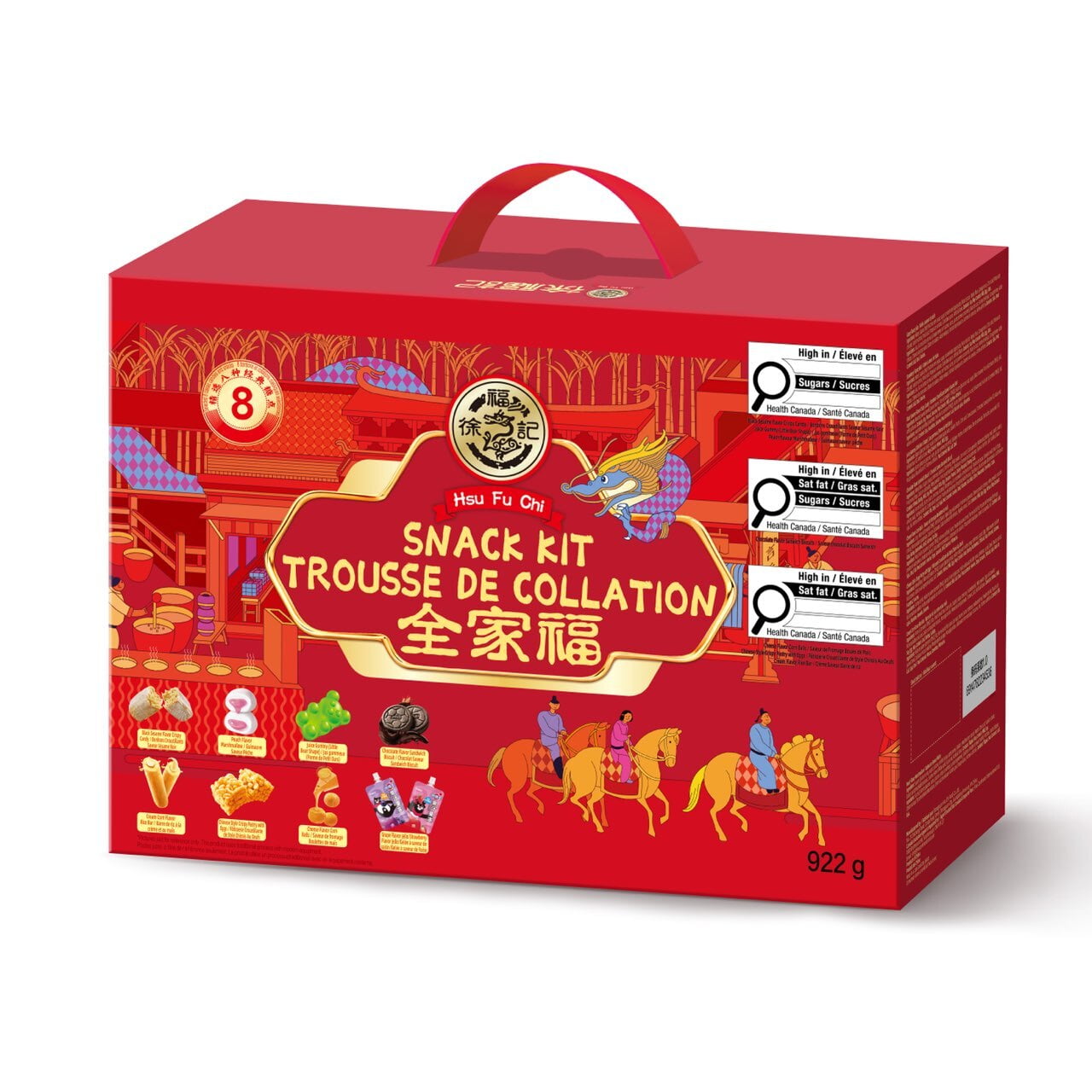 HFC Family TDFLL Mixed Gift Box, 922g - Walmart.ca