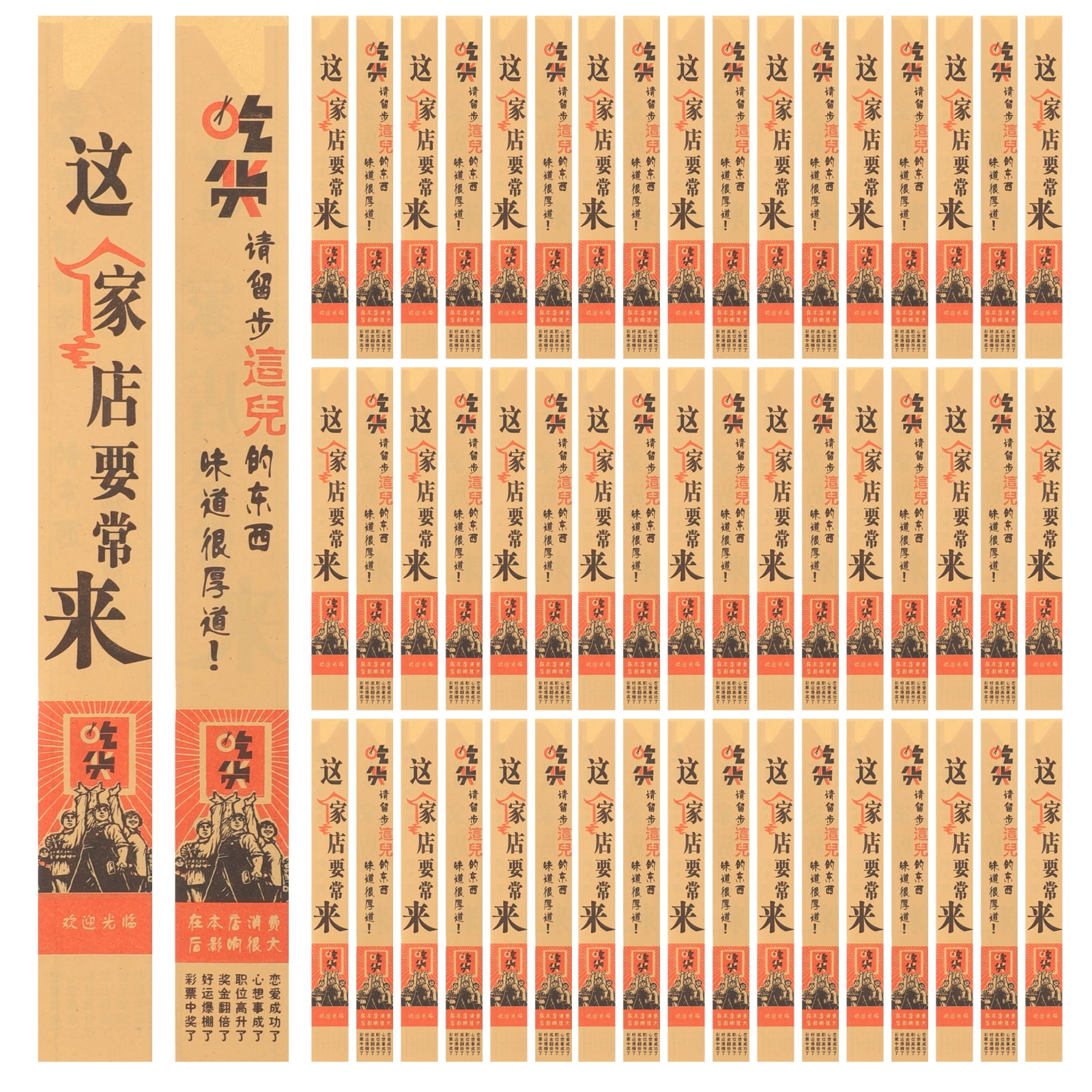 Click here for Etereauty 500pcs Chopsticks Bags Restaurant Chopst... prices