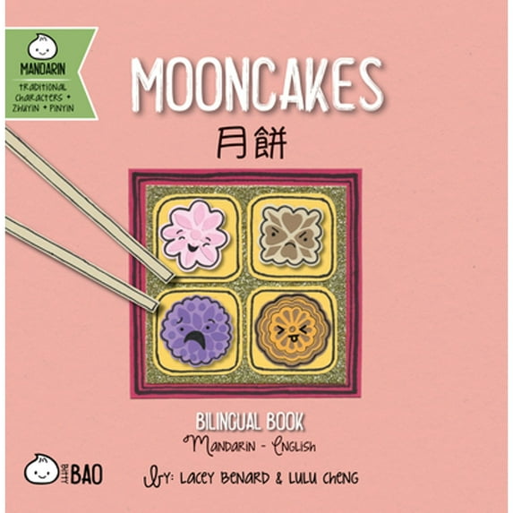 Pre-Owned Bitty Bao Mooncakes - Traditional: A Bilingual Book in ...