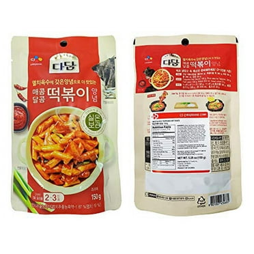 Cj Haechandle Gochujang Hot Pepper Paste Gochujang Mild (???), 2.2Lb/1Kg - Walmart.com