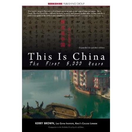 This Is China: The First 5,000 Years | Walmart Canada