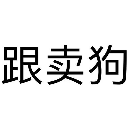 Chinese Symbol For Family First