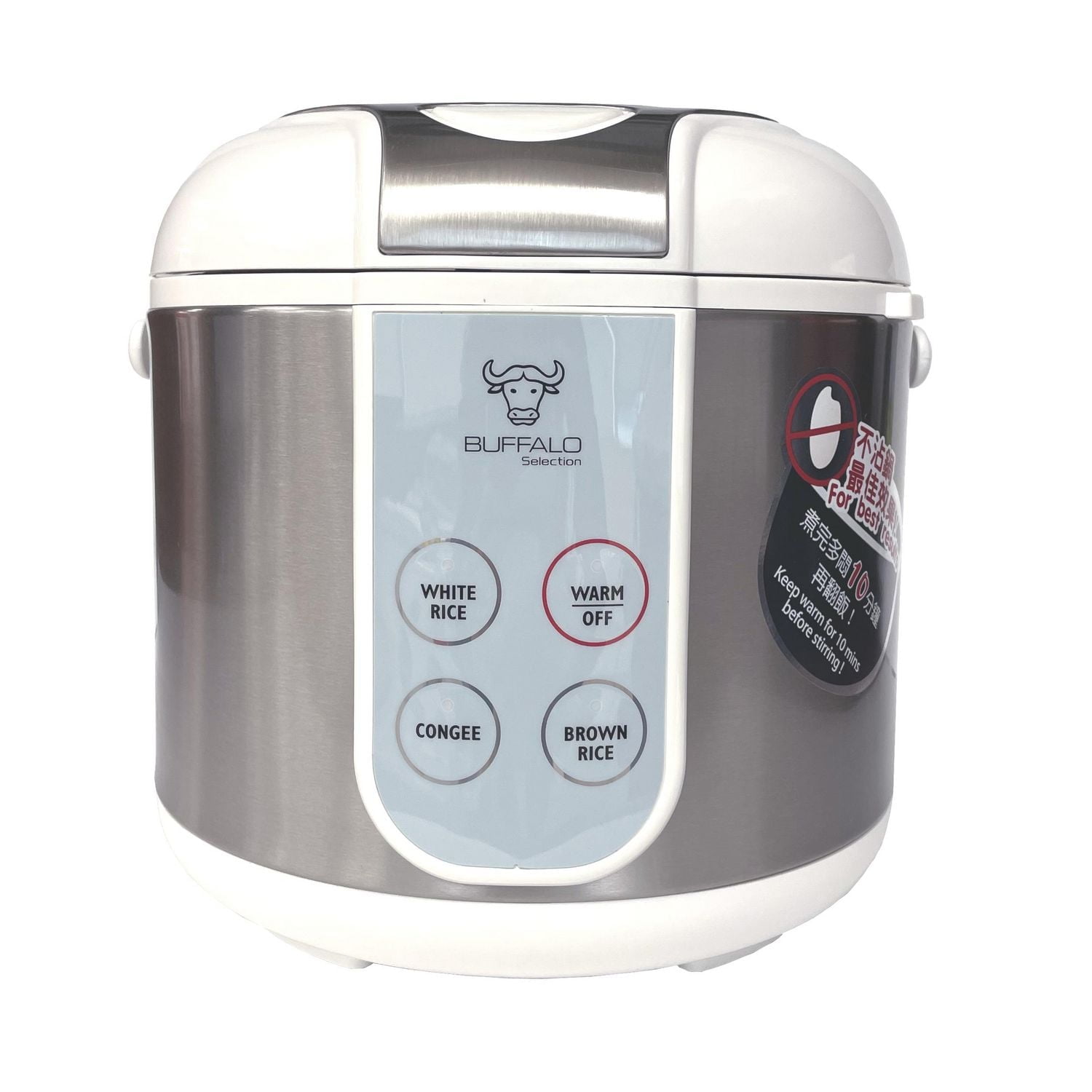 Buffalo Rice Cooker 1.0L (5 Cup) - Walmart.ca