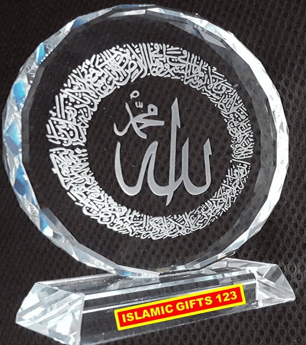 Islamic Crystal Frame Round Trophy AYATUL KURSI Islamic Wall Decor ...
