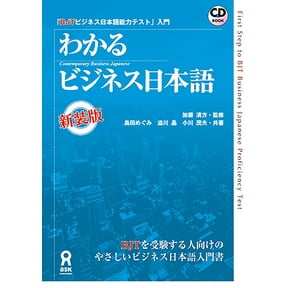 Tokkatsu: The Japanese Educational Model of Holistic Education ...