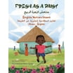 Language Lizard Bilingual Idioms Icing on the Cake - English Food ...