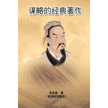 Playing to Win : How Strategy Really Works - Walmart.com