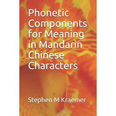 Tuttle Compact Mandarin Chinese Dictionary: Chinese-English English ...