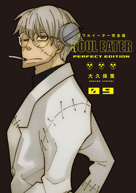 Soul Eater: The Perfect Edition: Soul Eater: The Perfect Edition 09 ...