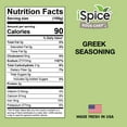 iSpice | Greek Seasoning | 9.4 oz | Mixed Spices Seasonings | Kosher ...