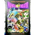 Akira Toriyama's Manga Theater Graphic Collection, Hardcover - Walmart.com