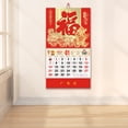 Twinkseal Chinese Style Calendar 2024 Wall Calendar Year of Traditional ...