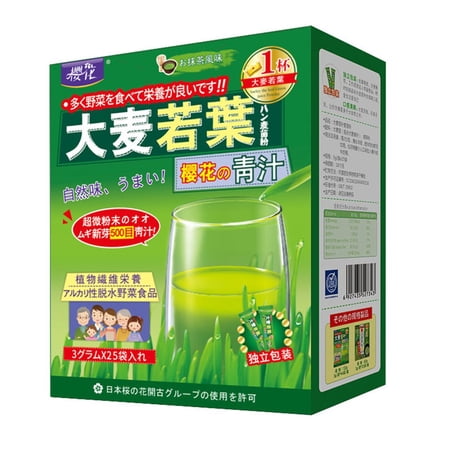 Green juice matcha tea 25 bags / box Slimming Tea - Walmart.ca