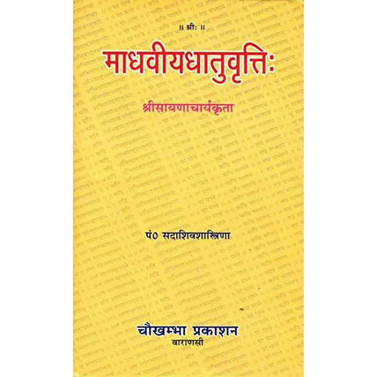 Sanskrit Dhatu
