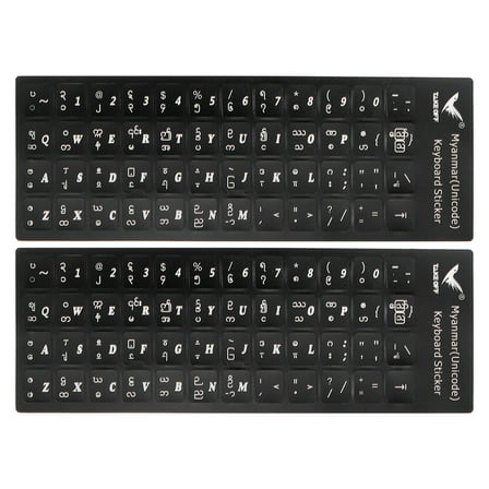 Persian Keyboard Stickers PC Keyboard Stickers White Background with ...