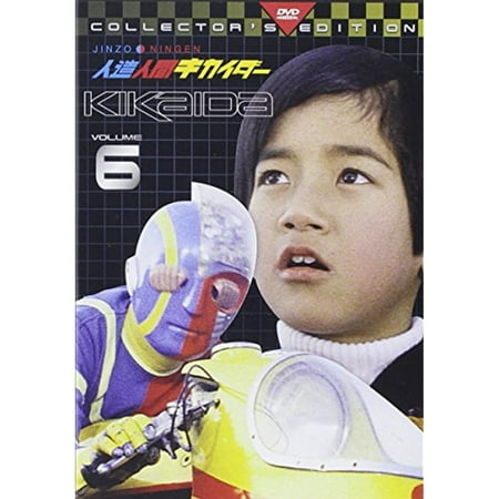 Kikaida, Vol. 6 [Import] | Walmart Canada