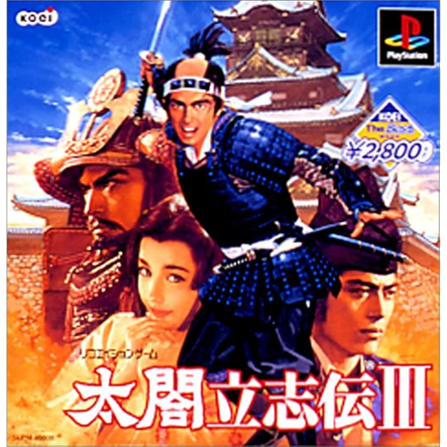 Taikou Risshiden Iii (Koei The Best) [Japan Import] - Walmart.com