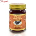 Isme Rasyan Thai Body Balm Spa Scorpion Massage And Relax Skin 50 G X 1 Jar