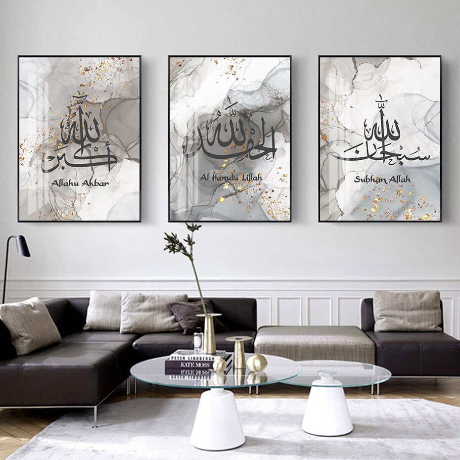 Islamic Calligraphy Art Canvas