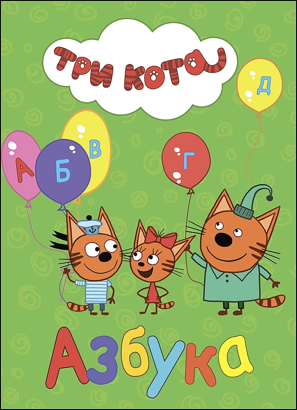 TRI KOTA. CK. AZBYKA - Walmart.com