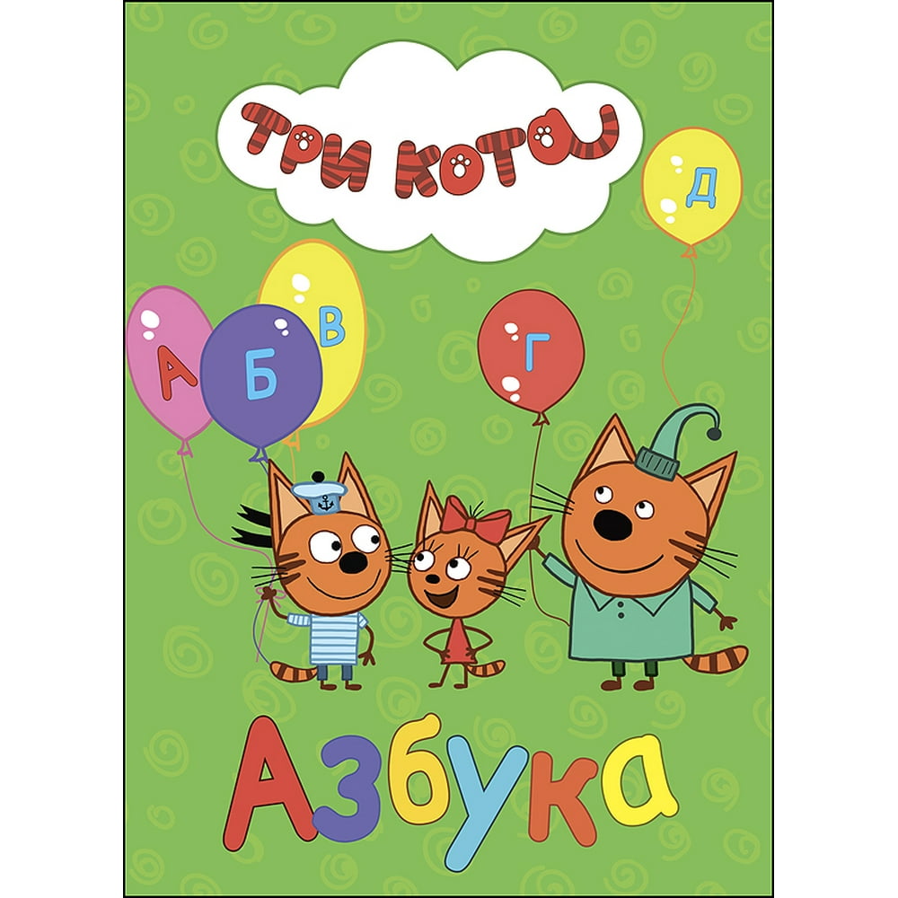 TRI KOTA. CK. AZBYKA - Walmart.com - Walmart.com